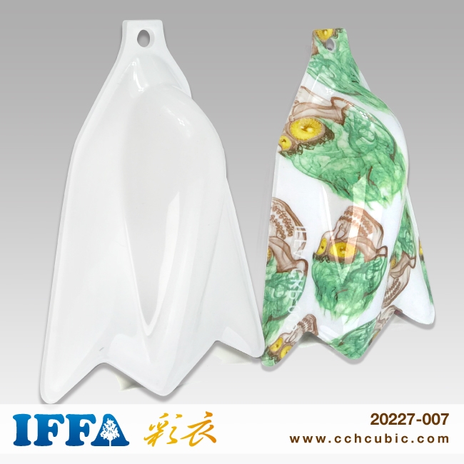 IFFA彩衣 - 20227-007